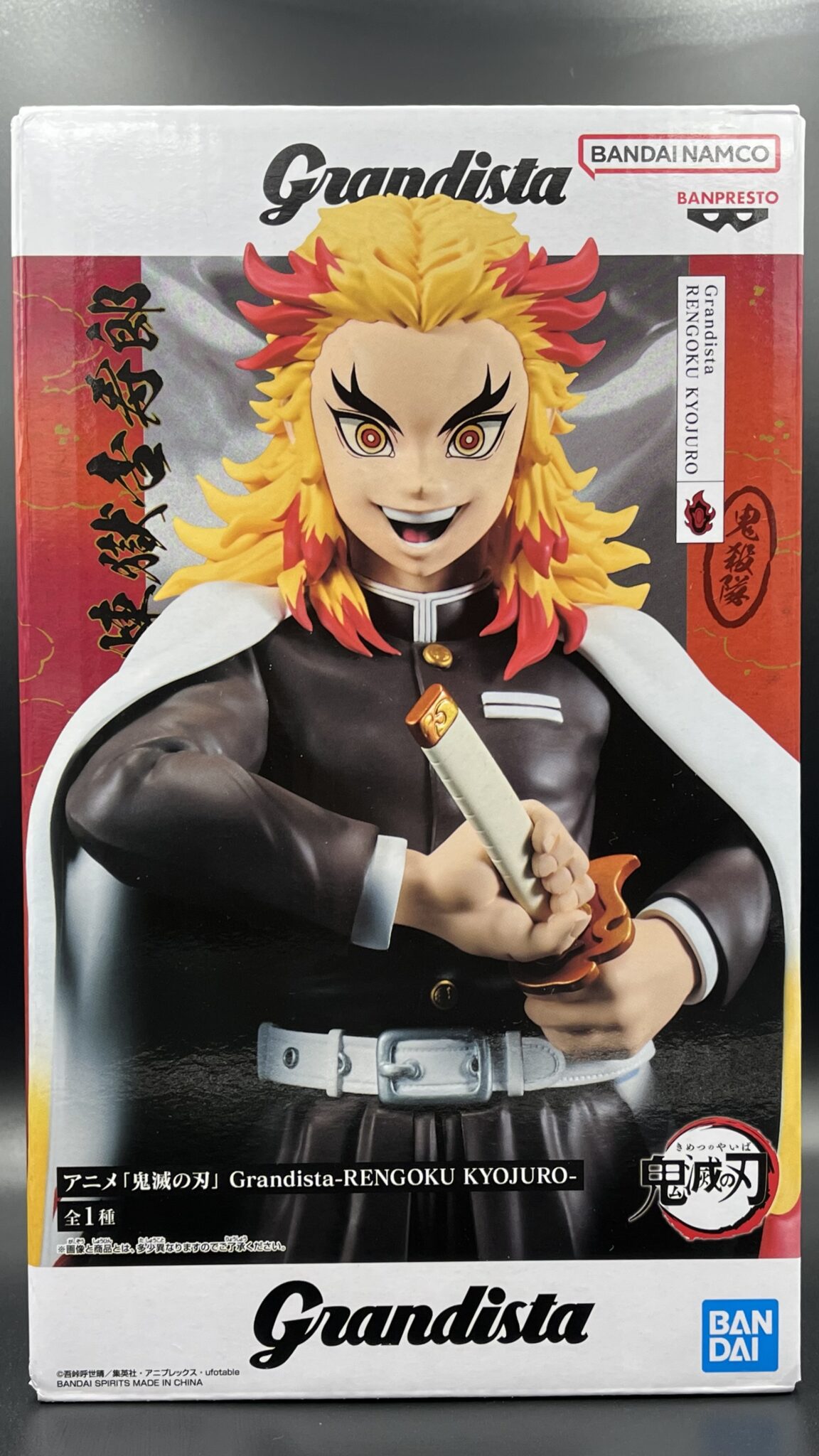 アニメ「鬼滅の刃」 Grandista-RENGOKU KYOJURO- | 虎次朗HOBBY