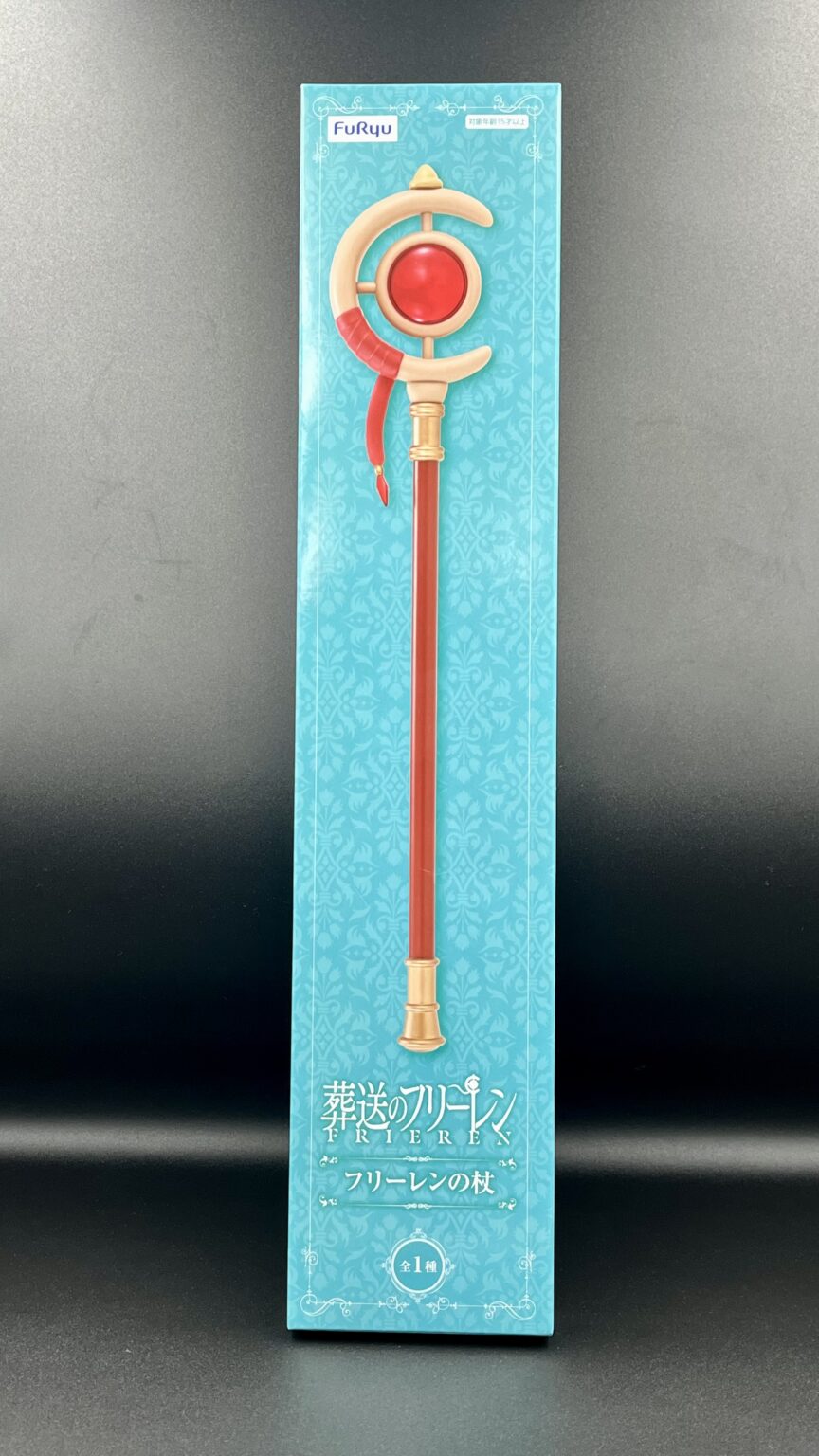 アニメ「葬送のフリーレン」 フリーレンの杖 | 虎次朗HOBBY