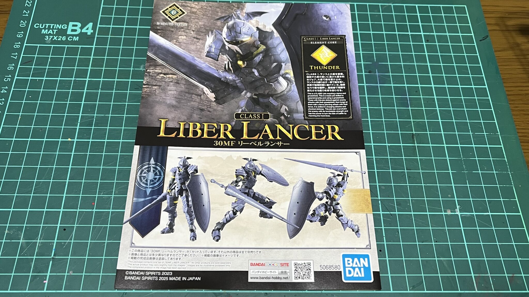 30MF リーベルランサー ぱち組みレビュー！ | 虎次朗HOBBY
